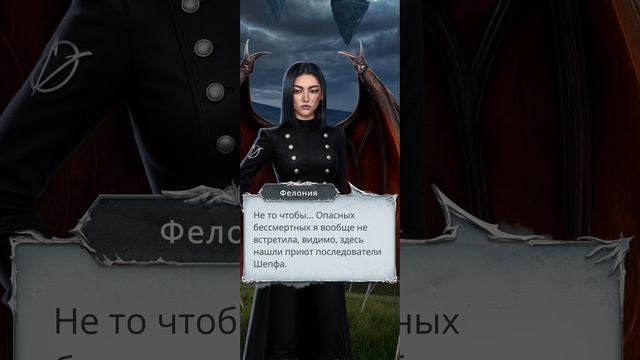 Секрет небес 3 | 2 сезон | 7 серия