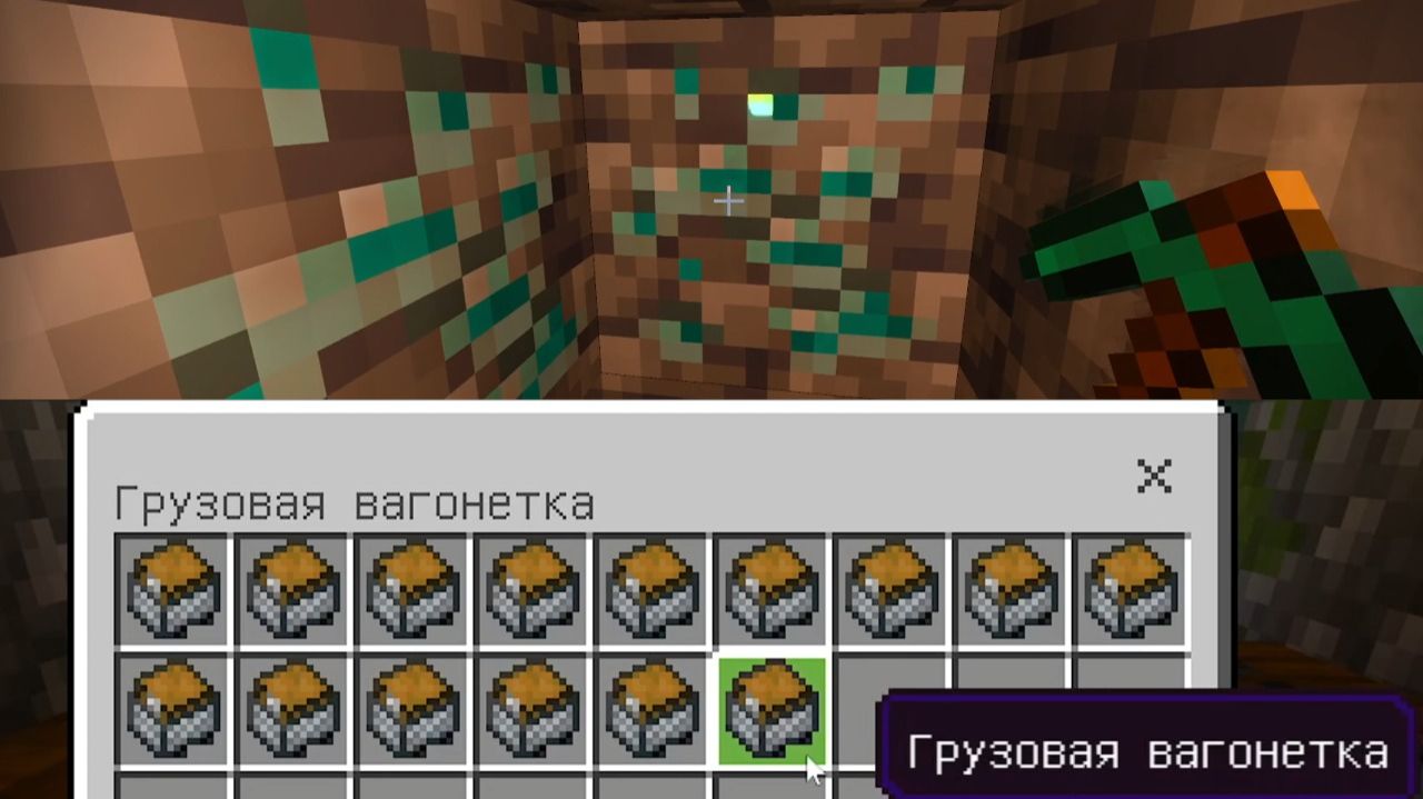 Майкрафт RTX серия 9: алмазы и грузовые вагонетки