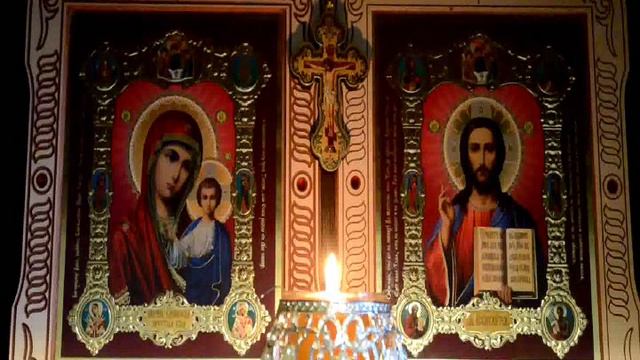 Молитва «Господи помилуй»