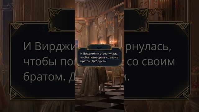 Грехи, просящие возмездия | 1 сезон | 15 серия