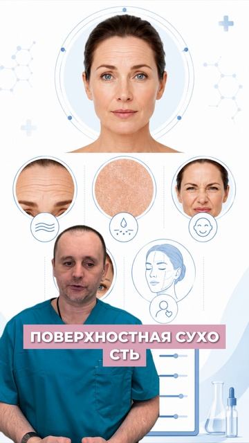Почему крем не всегда убирает морщины на лбу