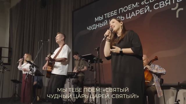 Святый вовеки