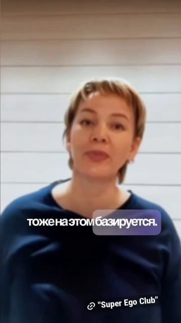 Прошлое не нужно рассматривать, нужно идти в будущее