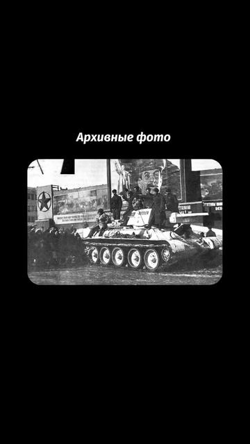 ИсторИИ