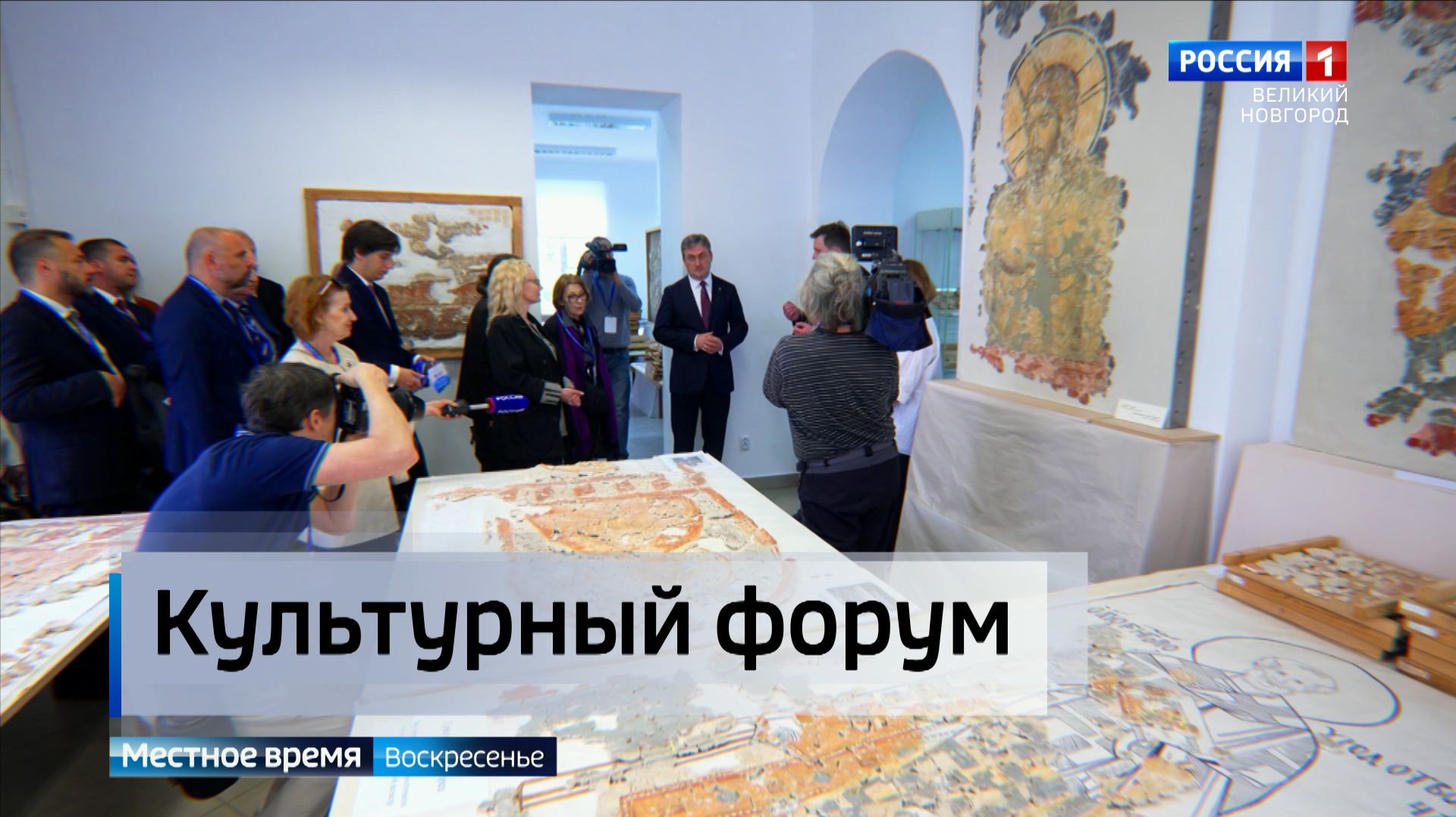 ГТРК СЛАВИЯ Российско-сербский культурный форум 24.05.26