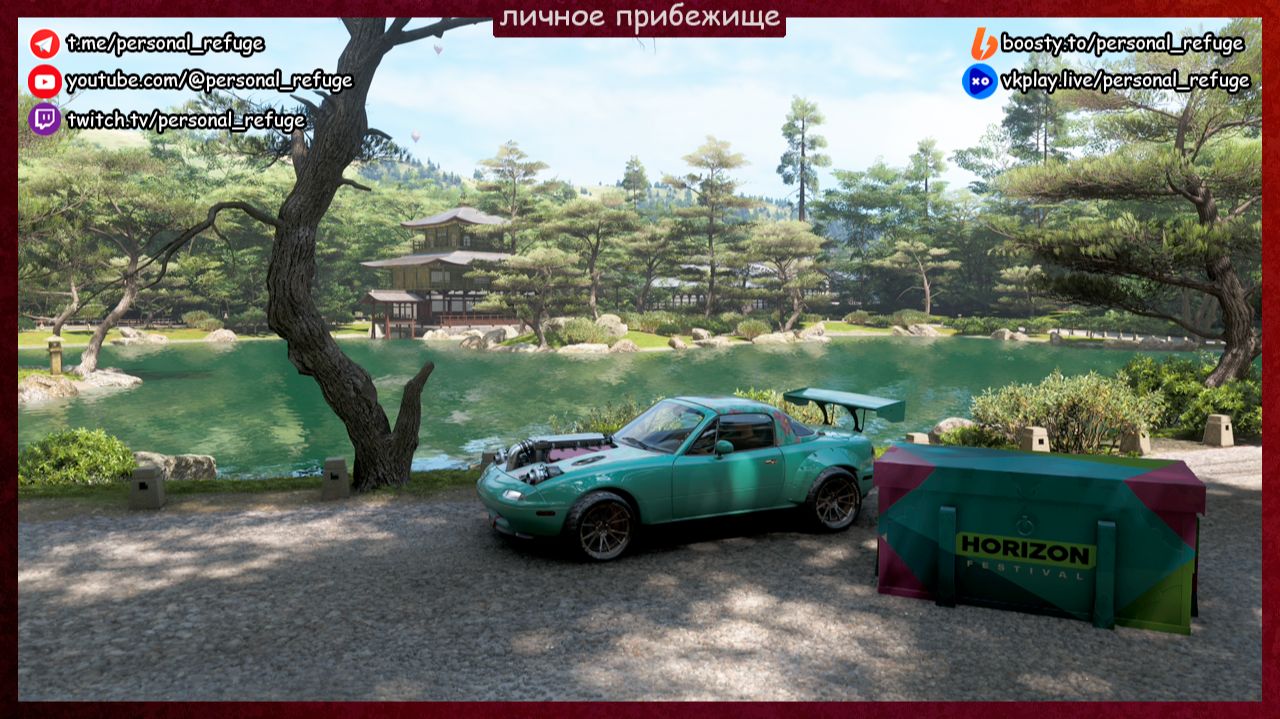 Остатки сезона и еще браслеты в Forza Horizon 6. 23.05.2026