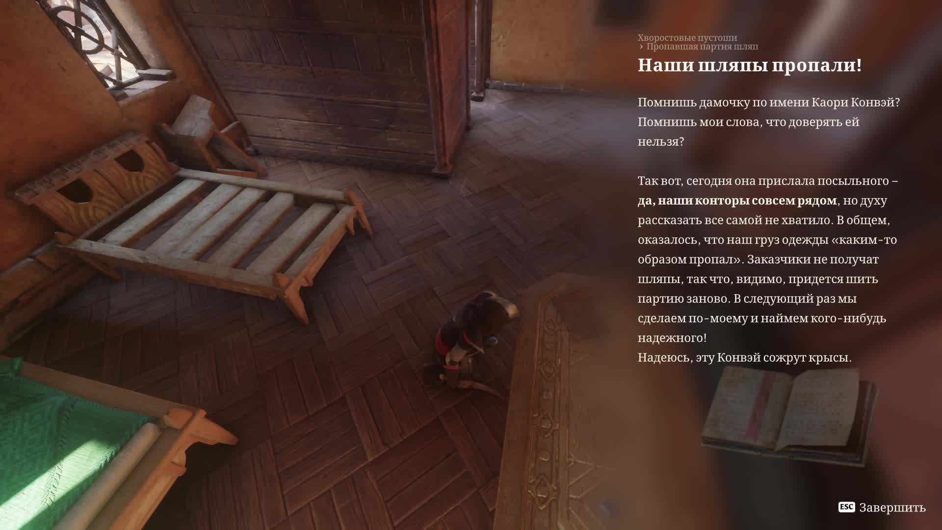 Enshrouded. Часть 13.