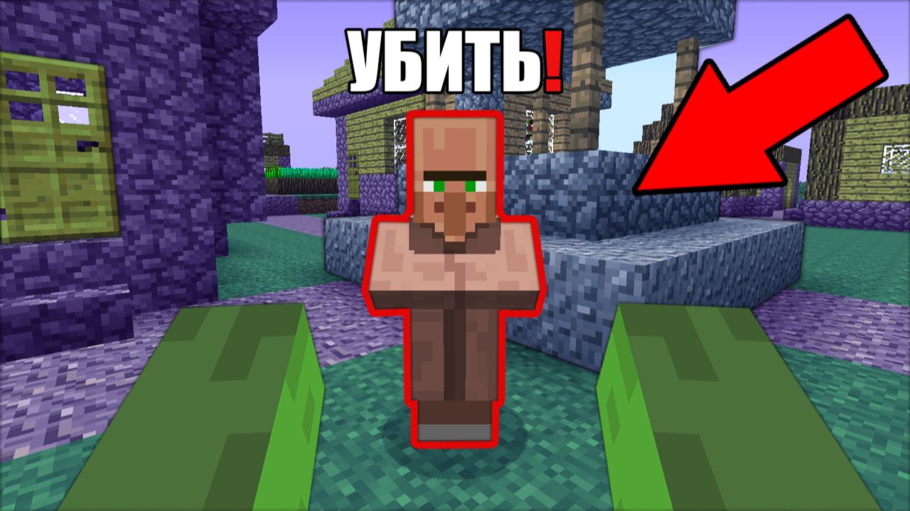 МИР ГЛАЗАМИ ЗОМБИ В МАЙНКРАФТ | Риколит Minecraft