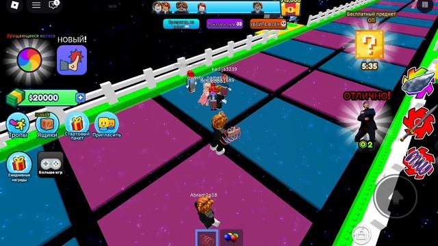 Играю в игру: невозможный игровой стеклянный мост Squid 2. Часть 1...