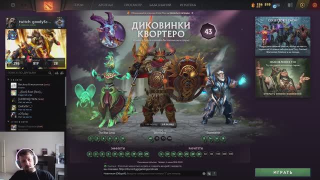 Dota 2. Полуторачасовой замес из глины на Warlock'e