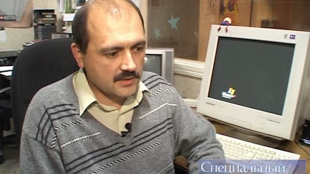 Специальный репортаж "Безлимитное счастье", 2008 г.