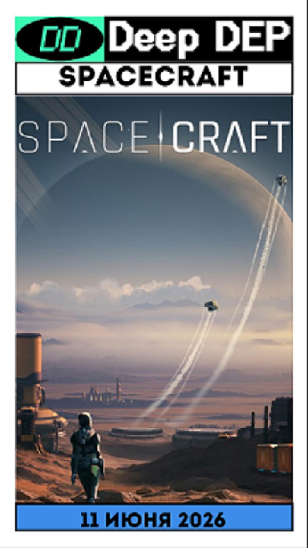 НАШЛИ замену Space Engineers и No Man's Sky? 🚀