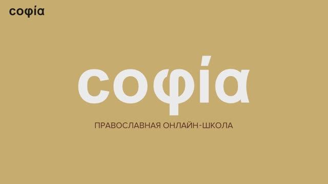 Христианство и наука / 9. Трансгуманизм как новый этап эволюционной утопии. sophias.ru