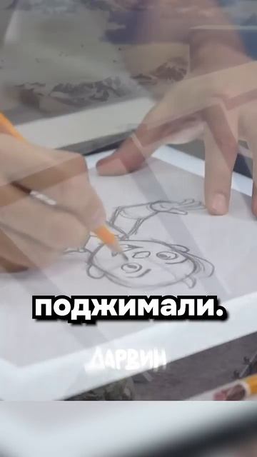 Как создавался шедевр
