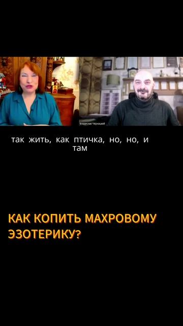 Как работает схема накоплений для тех, кто далек от финансовых смыслов!