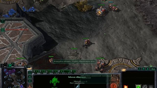 StarCraft 2 Еженедельный командный старик #67 эпизод 8