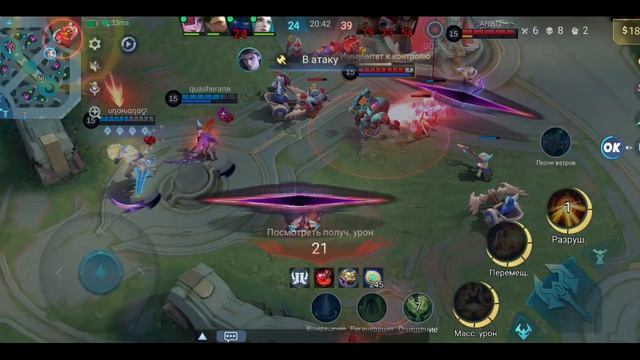 Mobile Legends: Bang Bang - Моя игра Рейтинговый Клауд