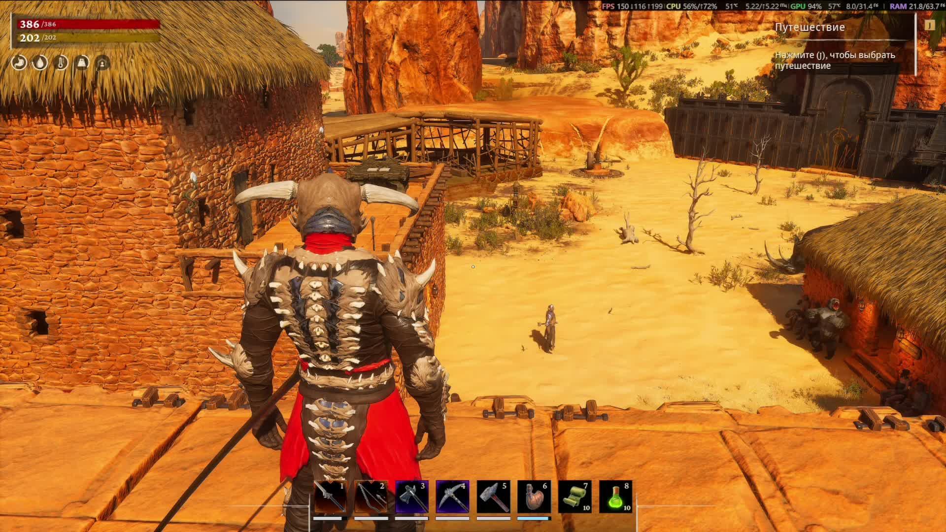 Вечерок с Conan Exiles Enhanced! день 10