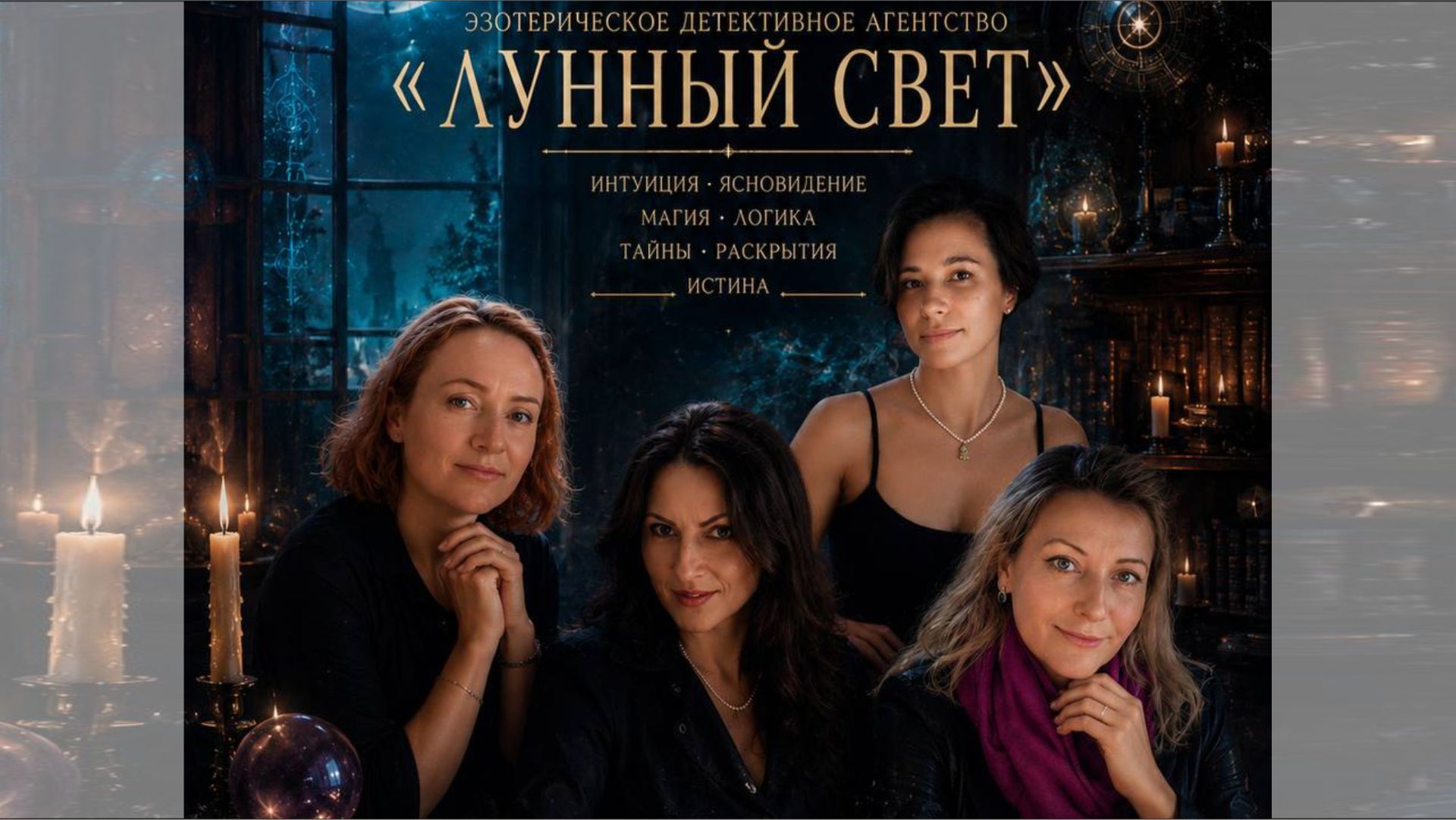 ТИТАНИК и ХАНТАВИРУС ЭДАЛунный Свет эфир 1