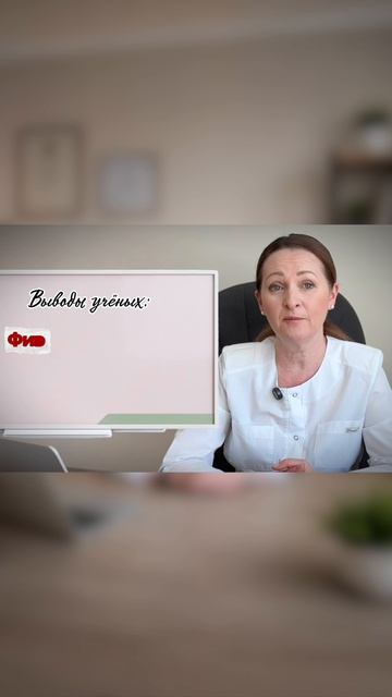 Откуда берутся фитоэстрогены?