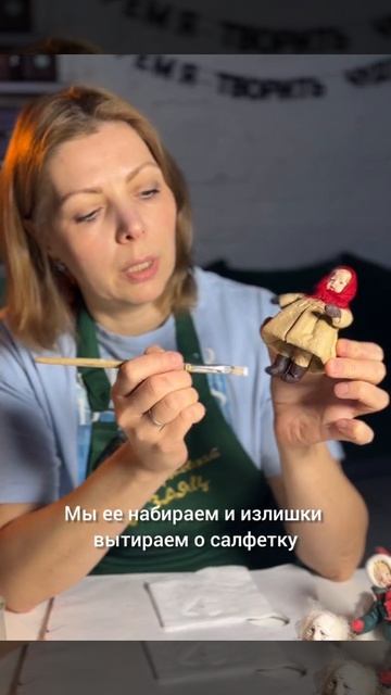 Ватная игрушка в деталях: «заснеживаем» работу
