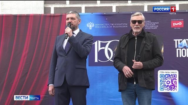 22 мая «Вести-Чита» в 21:10
