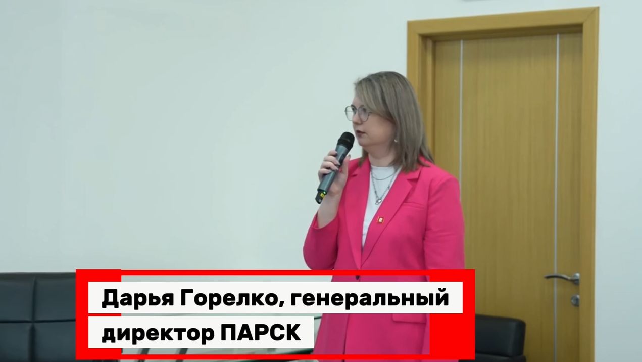 Технопарки внутри Москвы рост, масштаб и новые барьеры