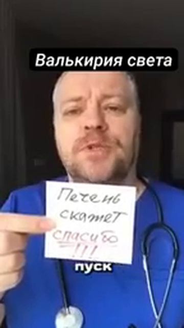 Печень скажет спасибо наутро после вчерашнего застолья