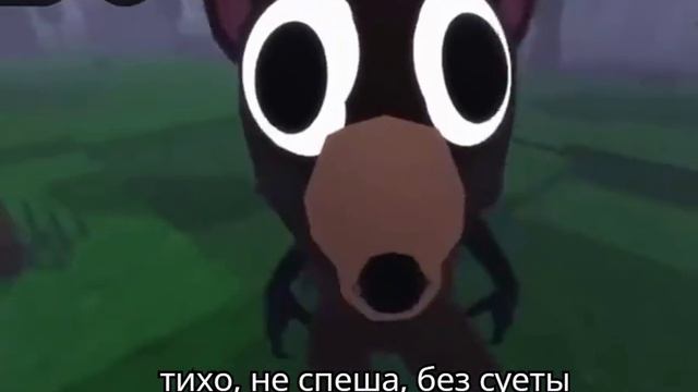 ⚠️ Если в экранизации 99 Nights in the Forest не будет тупящих тиммейтов...

То не смотрим. Потому ч