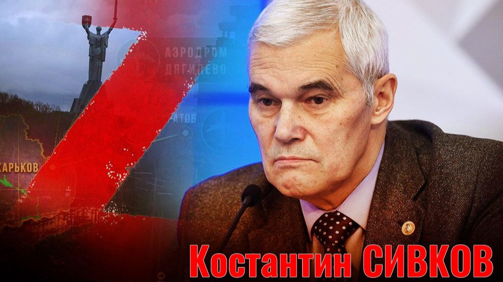 Константин СИВКОВ - у Британии нет шансов