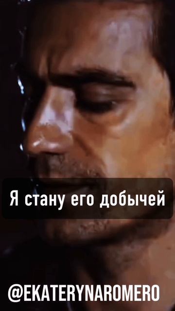 Этот мужчина на двадцать лет меня старше, и мне любить его нельзя