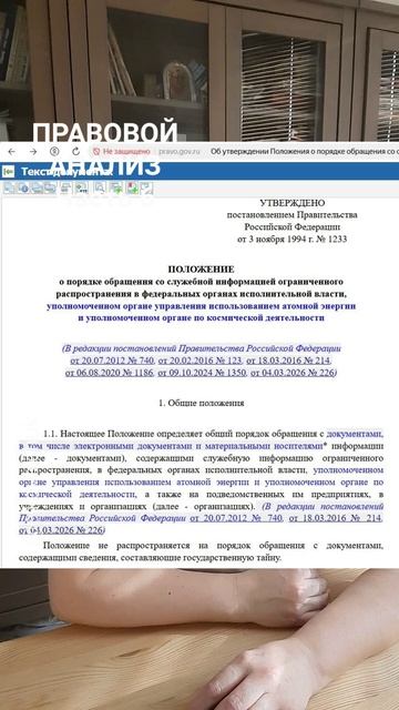 Изъятие скота в с. Козиха НСО. Часть 6 правового анализа.