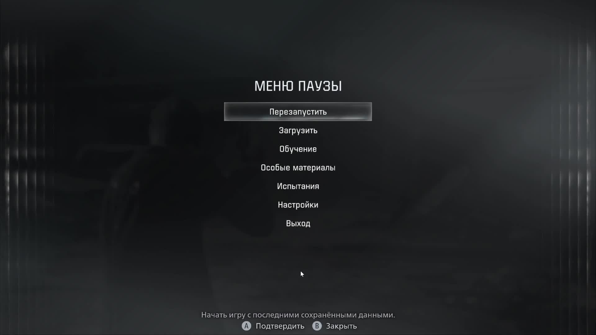 Resident Evil Requiem   прохождение на Русском  #часть  7