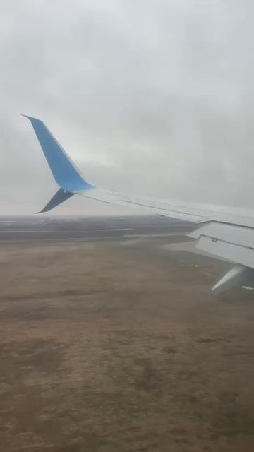 Посадка в аэропорту Казани.