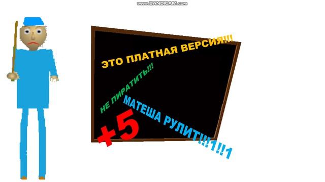 Old Matvey Funhouse? Из Донато Боссфайт из старого матвея