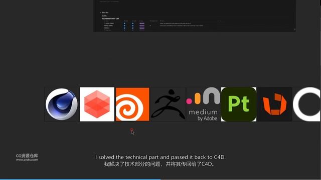 01 课程概述