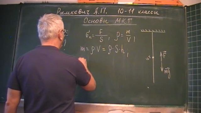 Рымкевич. МКТ. 57