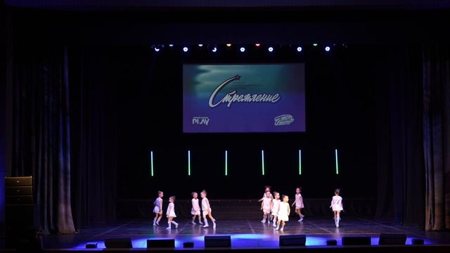 3 СЕМЬ ВОСЕМЬ | Поселок Мирный | Конкурс Стремление 2026 | #stremleniedance2026