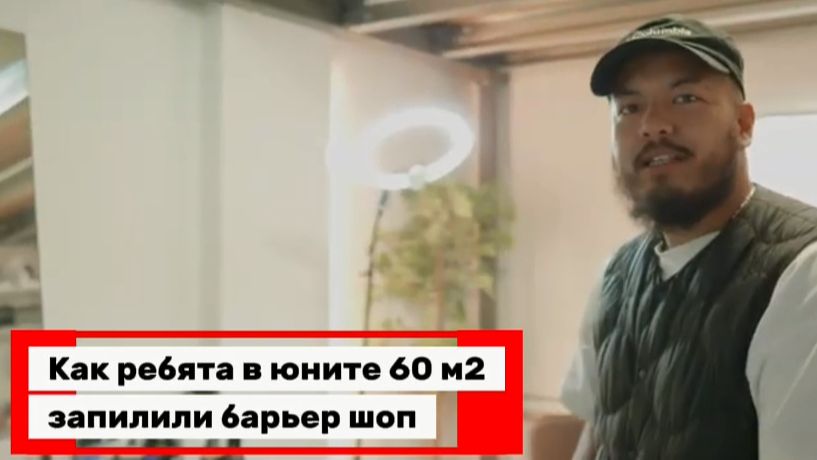 Как ребята запилили барбершоп в юните 60 м² в Лондоне