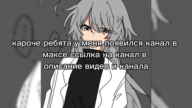 подписывайтесь пожалуйста