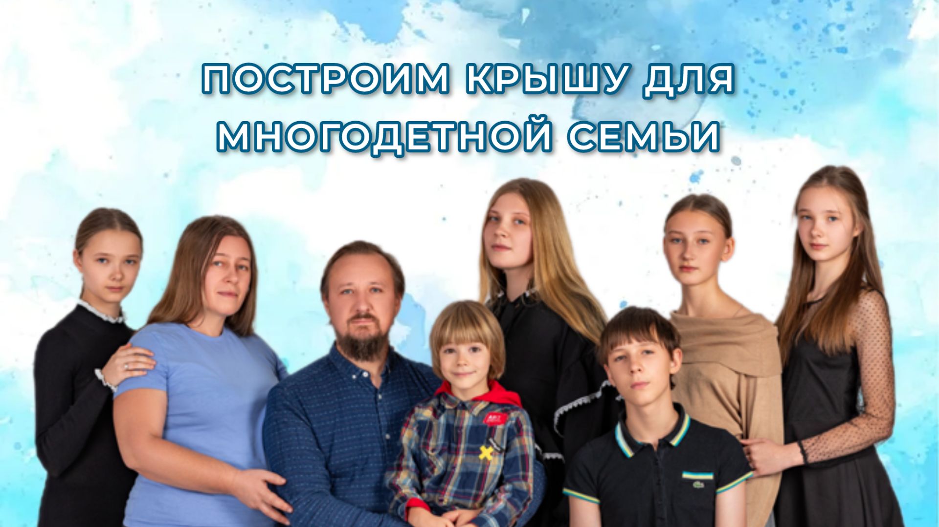 Отец Дионисий просит помощи