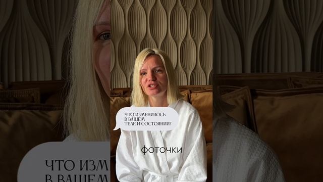 Программа «Лечебный голод» 7 дней в Green House SPA Сочи | Отзыв Виктории