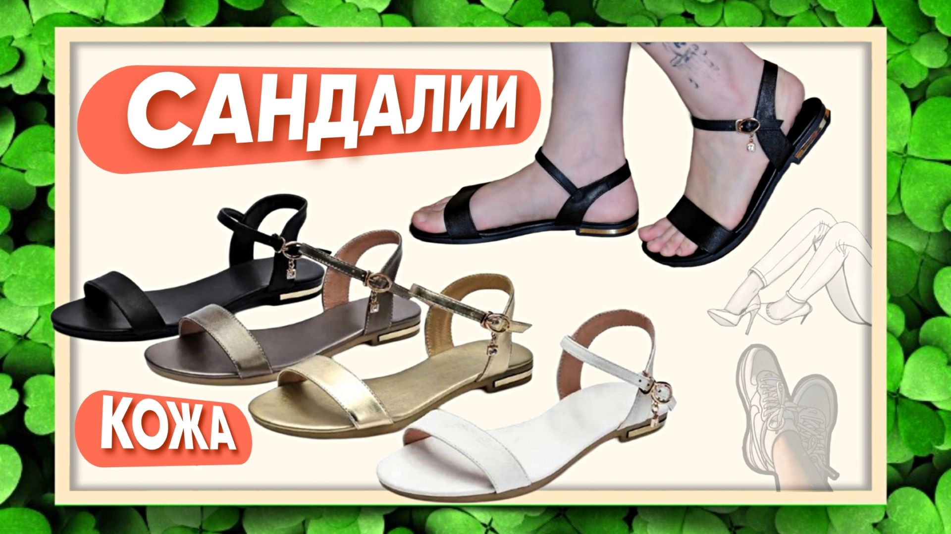 САНДАЛИИ КОЖАНЫЕ Арт: ALI103776754 , босоножки