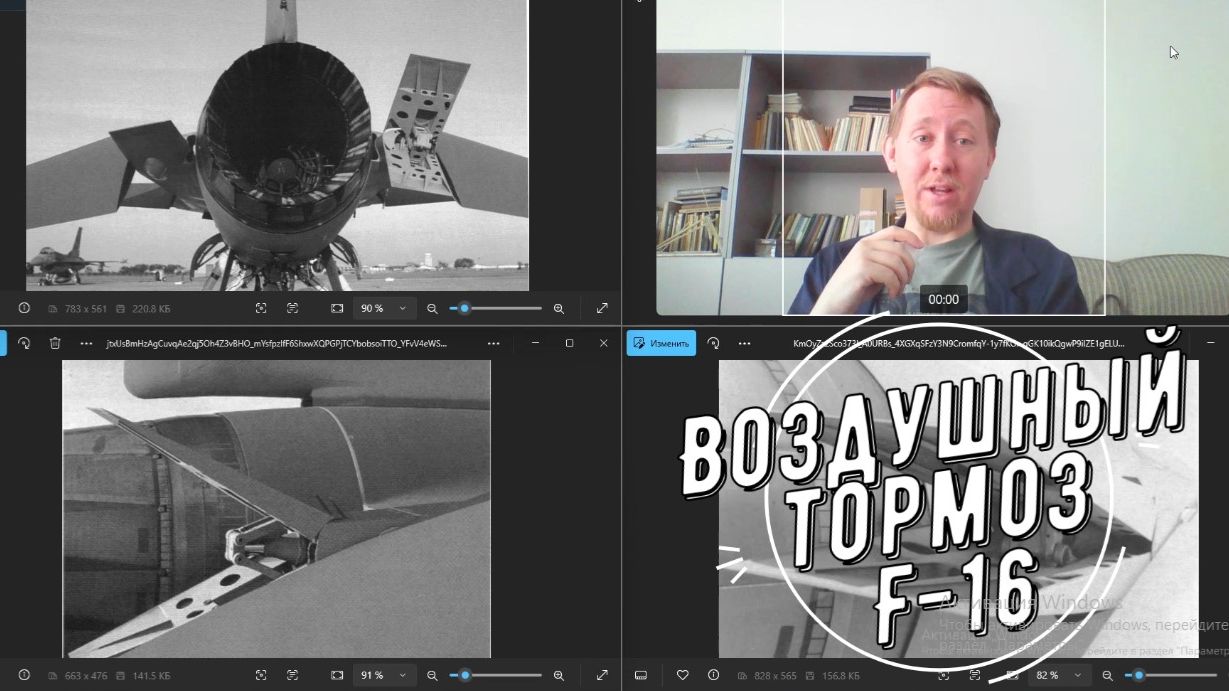 Воздушные тормоза на F-16 General Dynamics