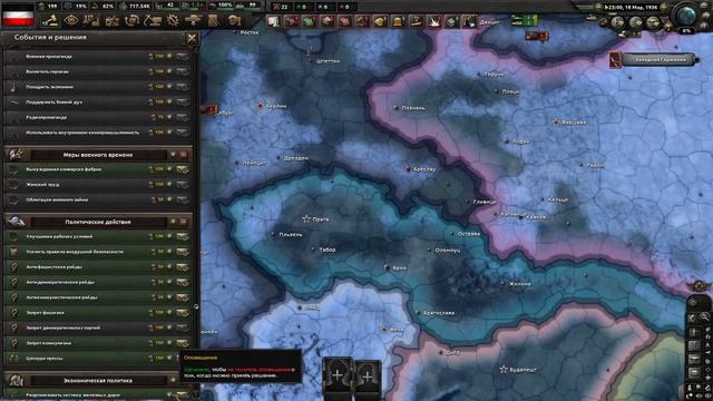 разгаданные загадки третьего рейха №04