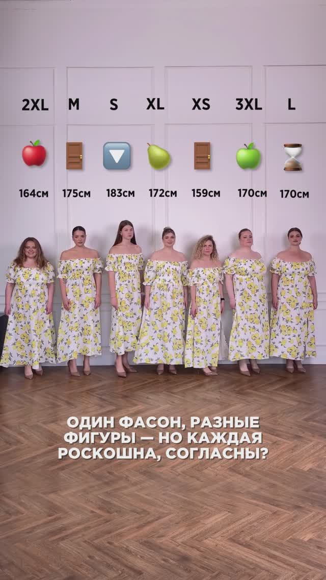 7 ДЕВУШЕК - 1 ПЛАТЬЕ 😏