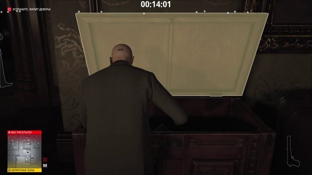 HITMAN 3