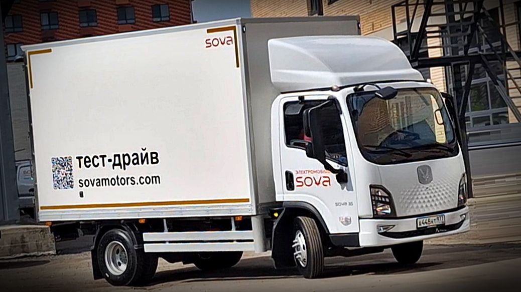 В серии! Куда летит SOVA? Российский электрогрузовик