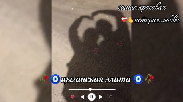 новая ❤️🩹цыганская песня для🍃 души я за тобой 🫠 туда где нету солнце нету моря 🫶 запэндо 🥀🎰
