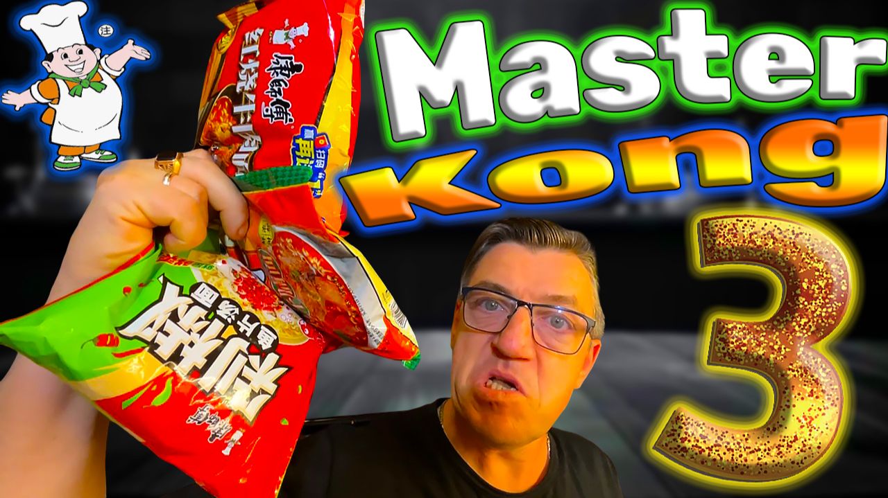 Обзор 3 бомж пакета Kang Shi Fu Китайский Бульдак